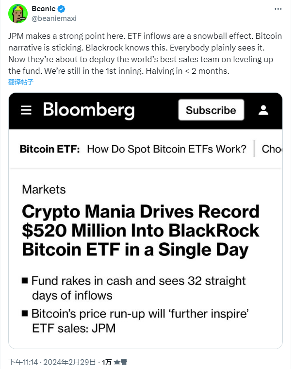 （博森科技）比特币飙升后ETF流入放缓，期权市场多空对决